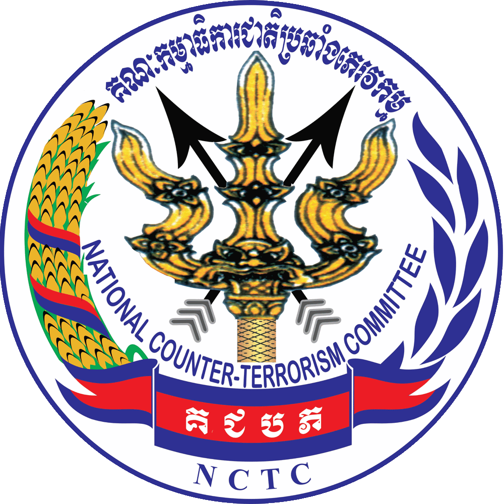 logo around2 | NCTC - គណៈកម្មាធិការជាតិប្រឆាំងភេរវកម្ម